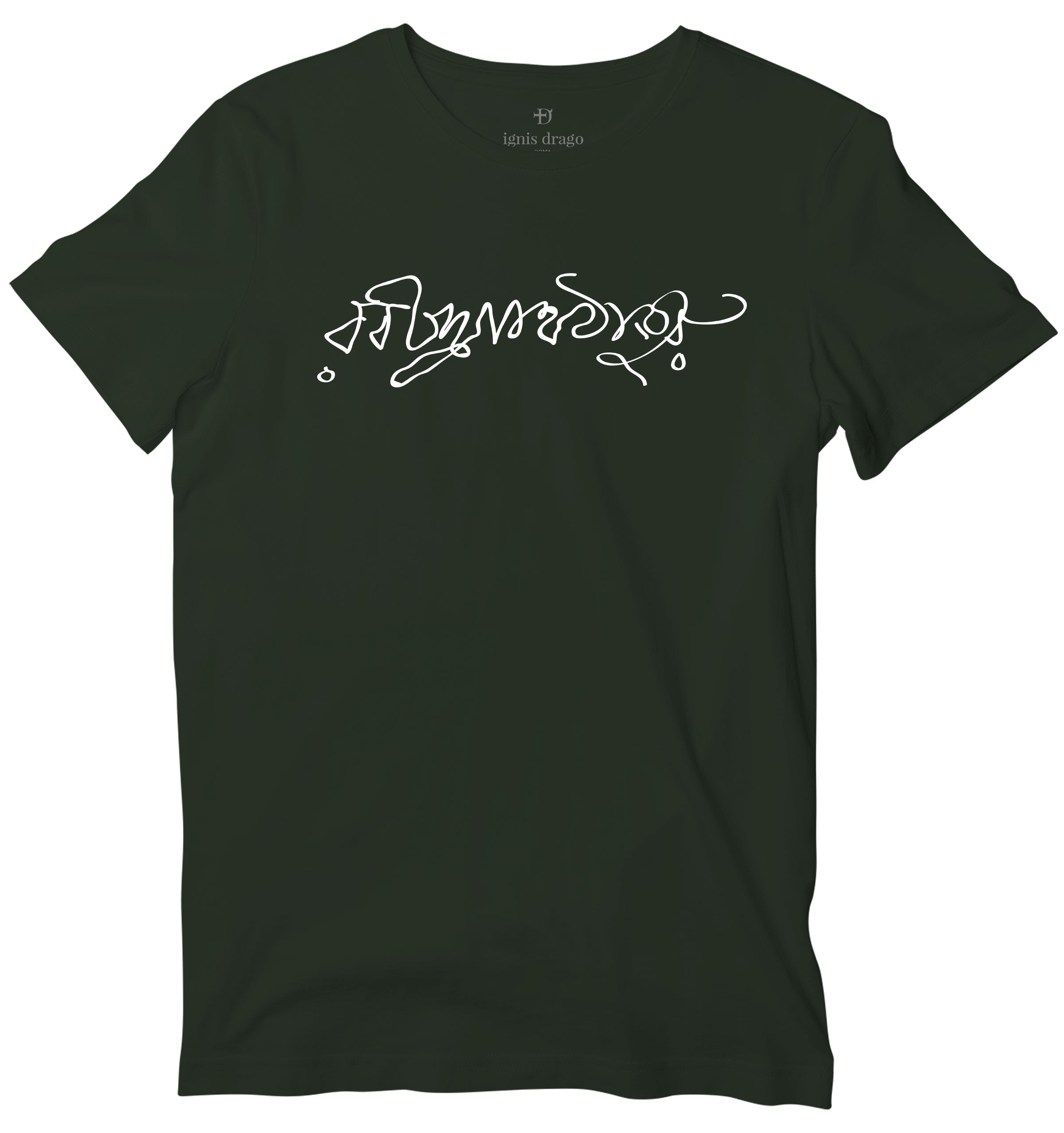 Rabindranath Tagore Signature T-shirt - World’s Best Graphic T-shirts ...
