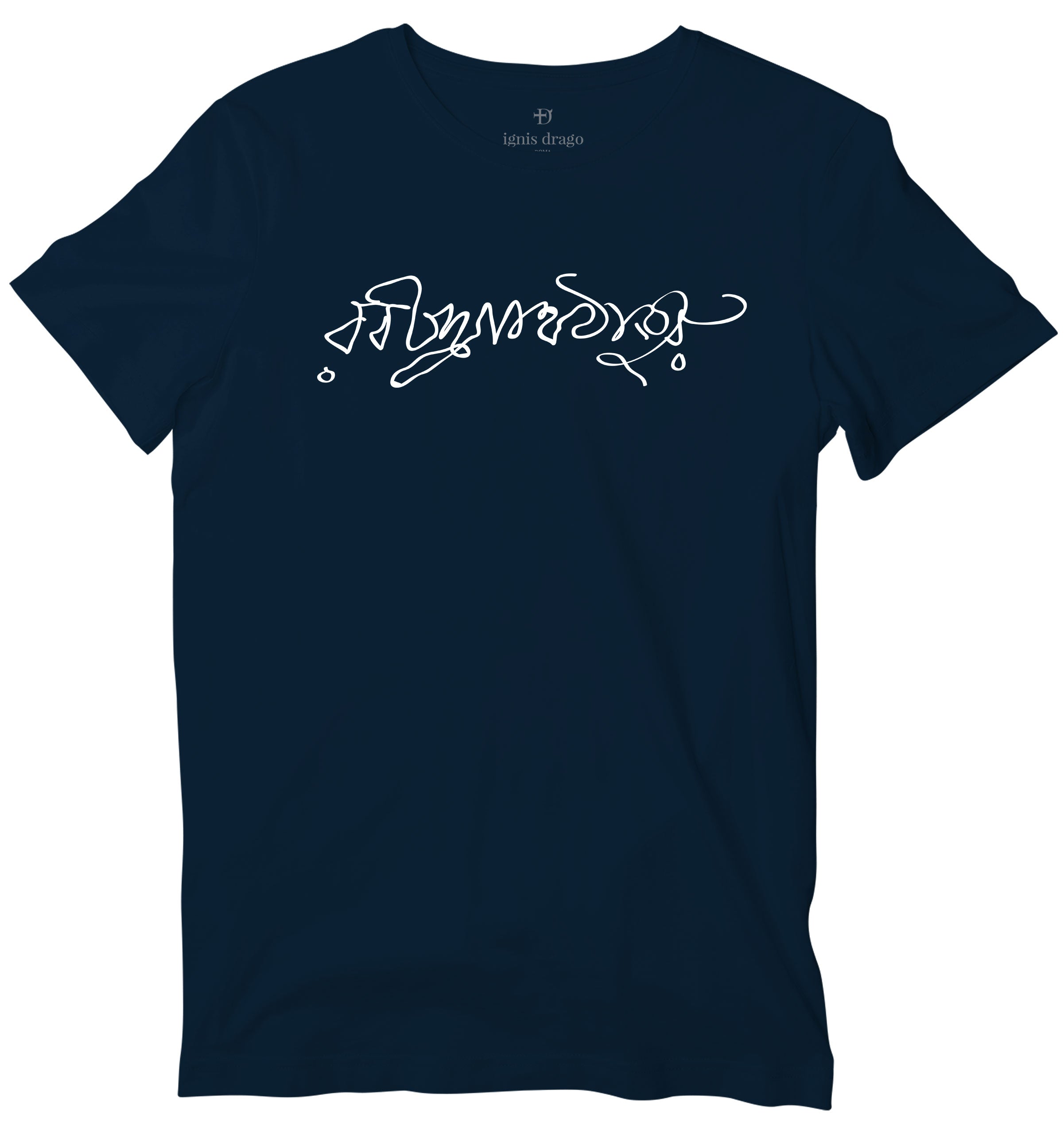 Rabindranath Tagore Signature T-shirt - World’s Best Graphic T-shirts ...